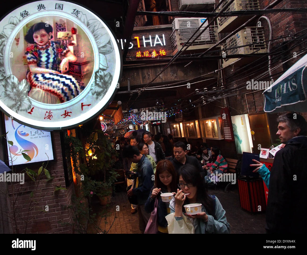 Longtang shanghai hi-res stock photography and images - Alamy