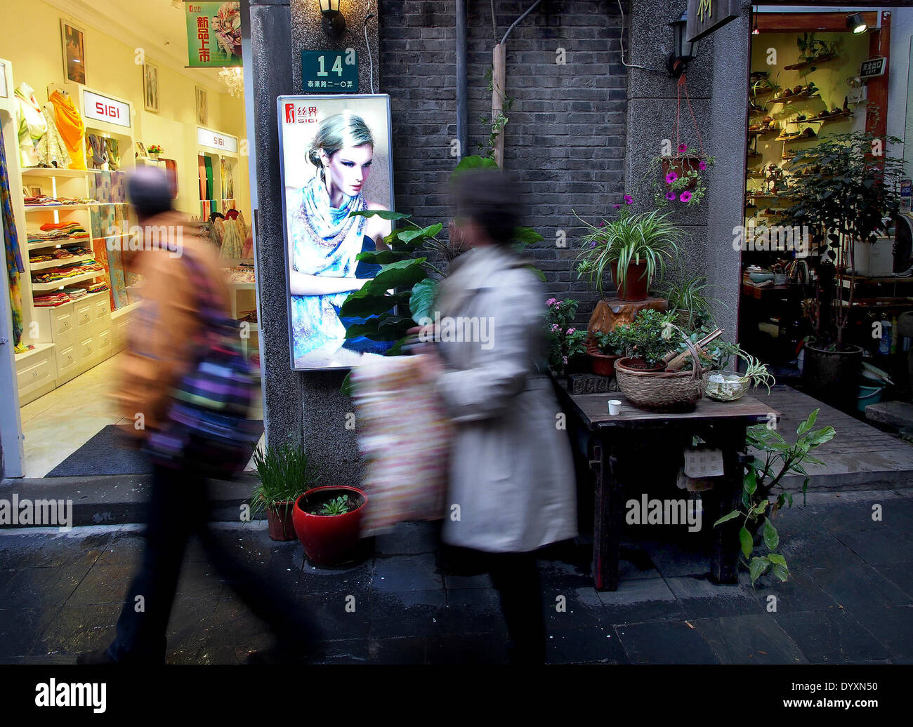 Shanghai china longtang hi-res stock photography and images - Alamy