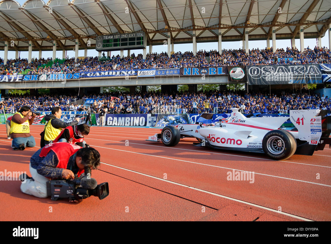 Todoroki Stadium, Kanagawa, Japan. 26th Apr, 2014. General view, APRIL ...