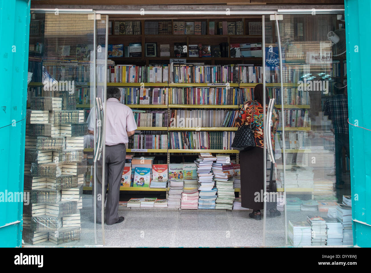 Bookstore mutanabbi street hi-res stock photography and images - Alamy