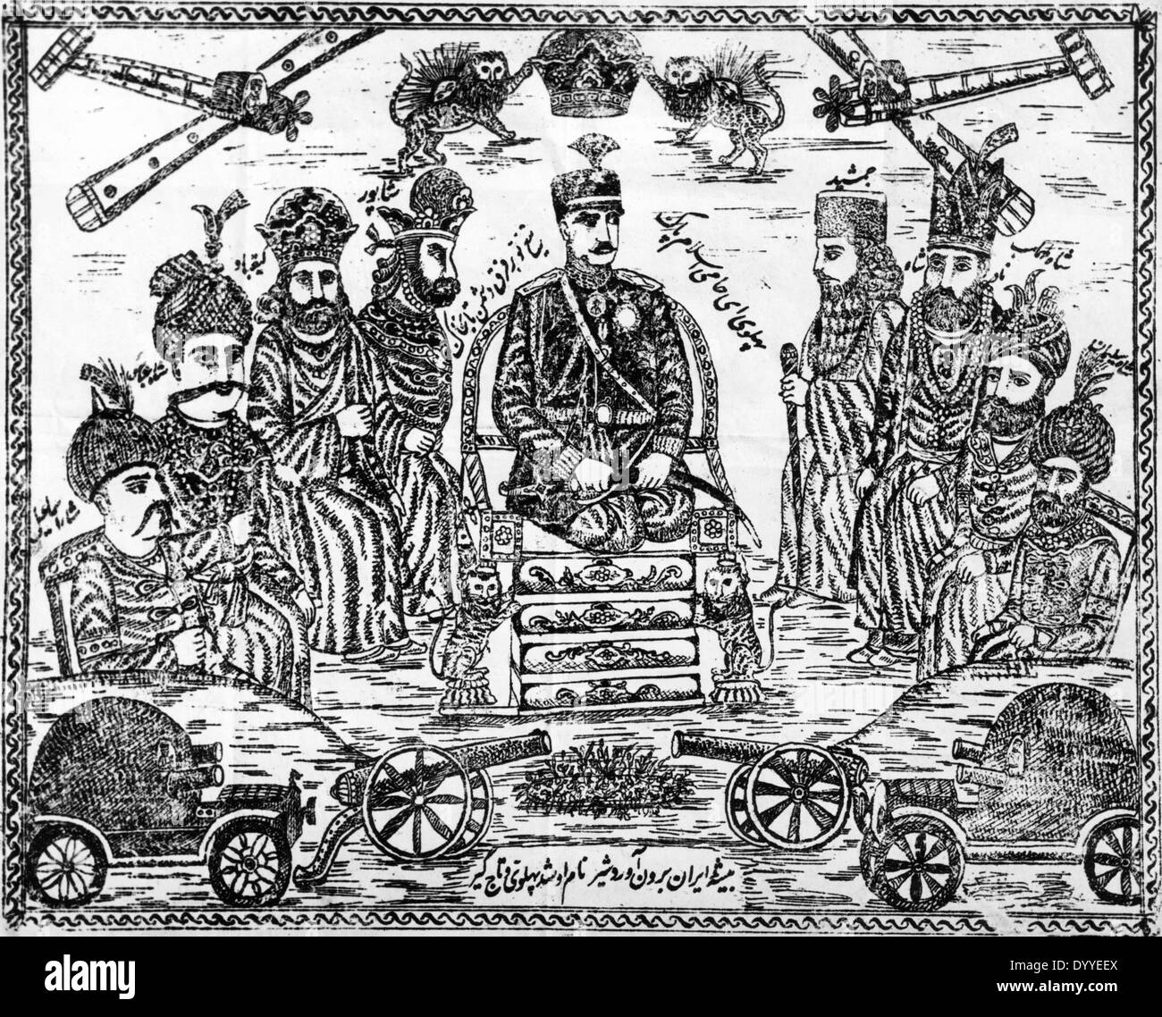 Reza I. Pahlevi Stock Photo - Alamy