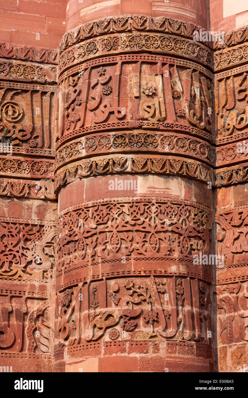 Arabic calligraphy stone hi-res stock photography and images - Alamy