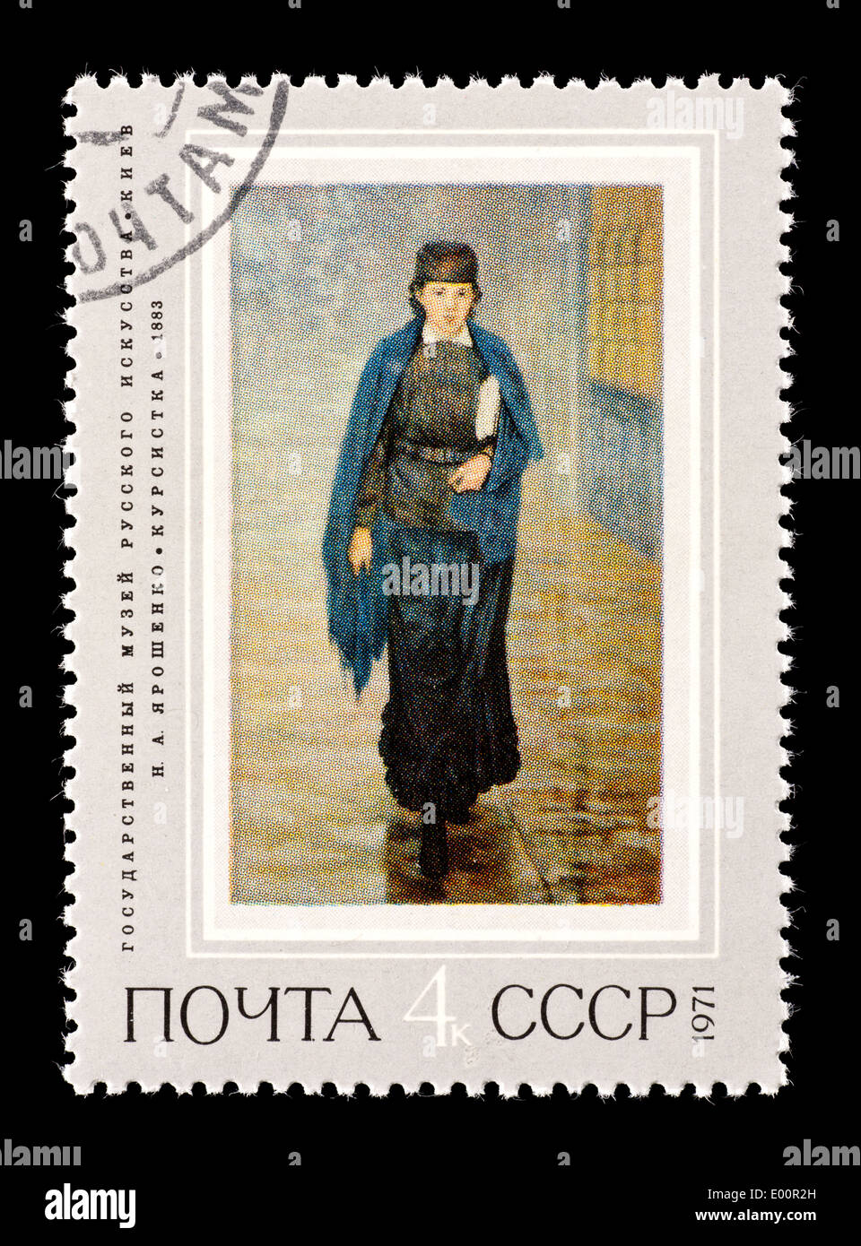 Postage stamp from the Soviet Union depicting the Nikolai A Yaroshenko ...