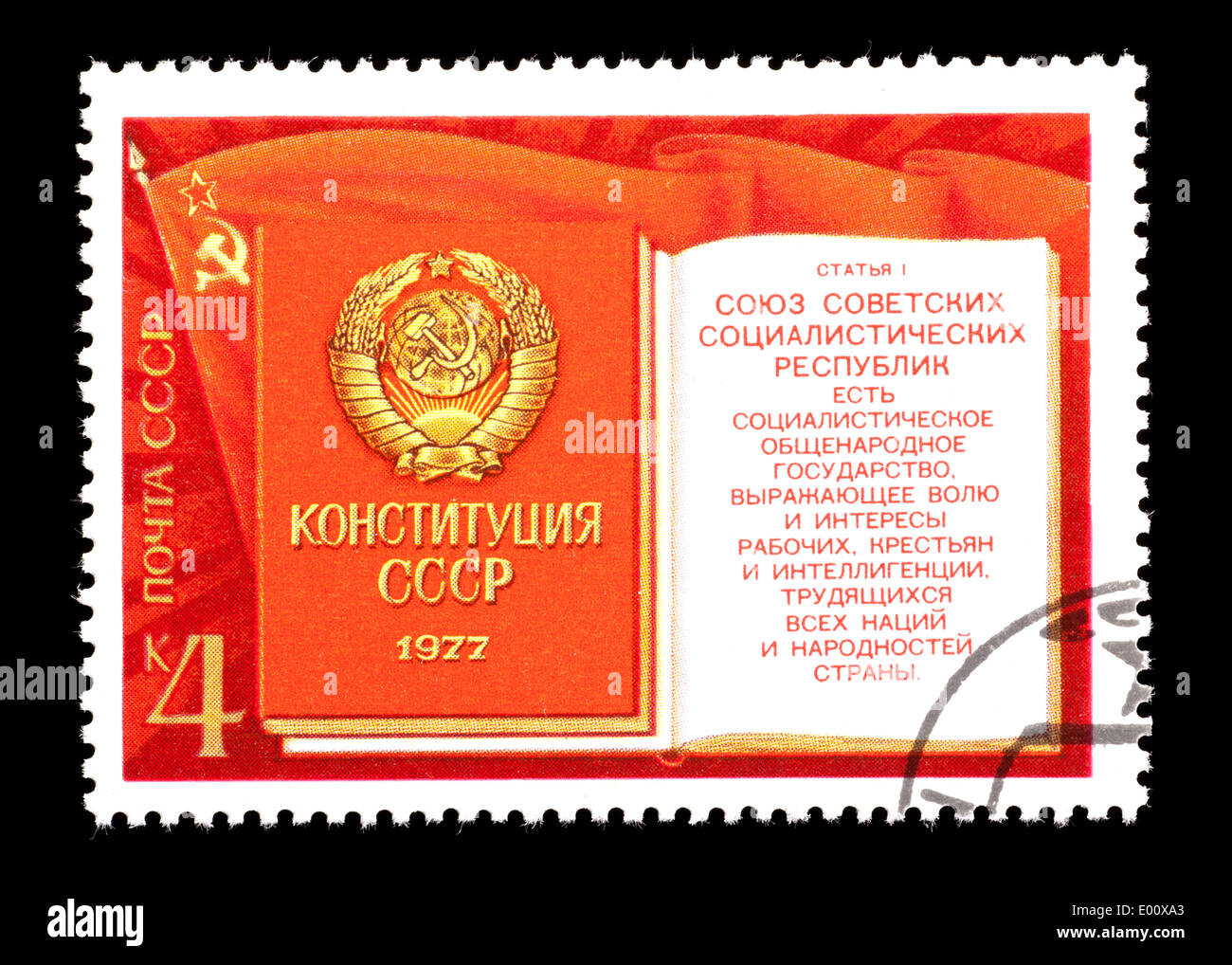 Soviet constitution hi-res stock photography and images - Alamy