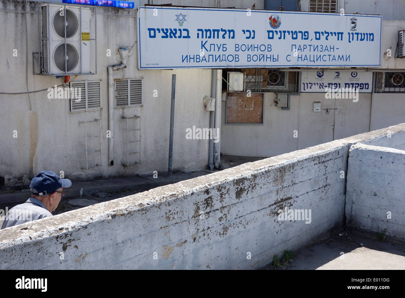 Ww2 partisan hi-res stock photography and images - Alamy