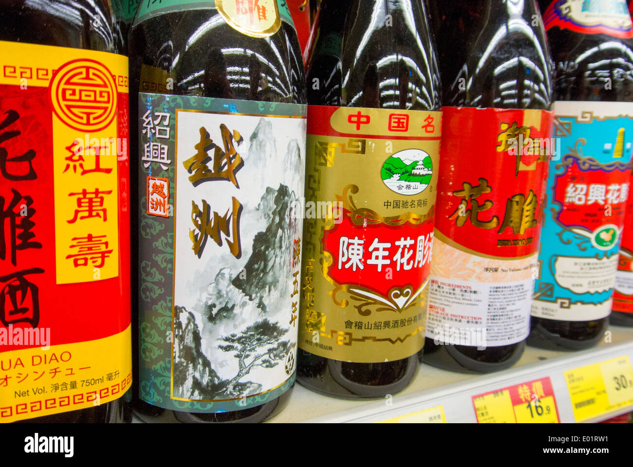 Bottles of rice wine in a supermarket in Hong Kong China Stock Photo ...