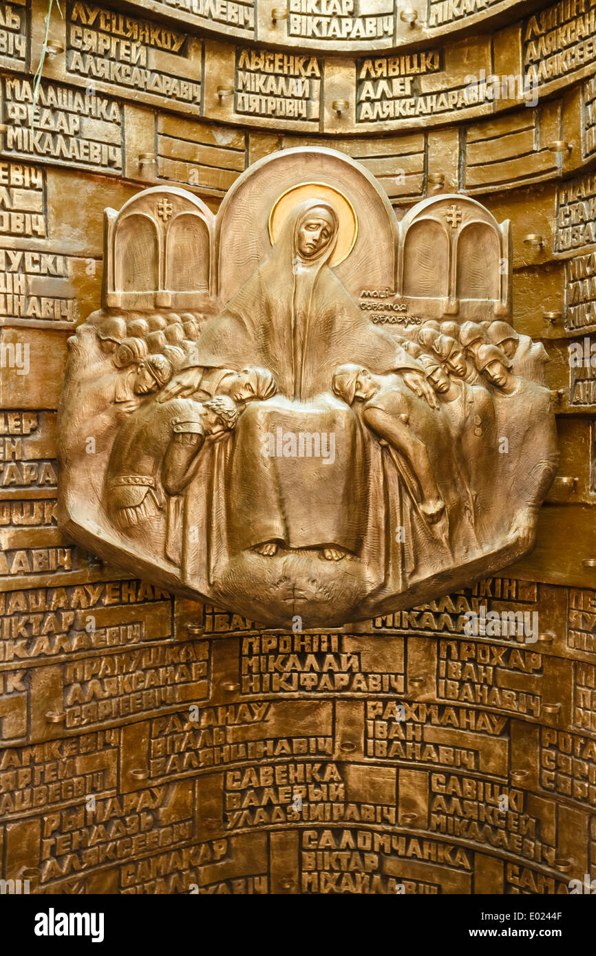"Island of Tears" (Ostrov Slyoz) - memorial dedicated to the Belarusian ...