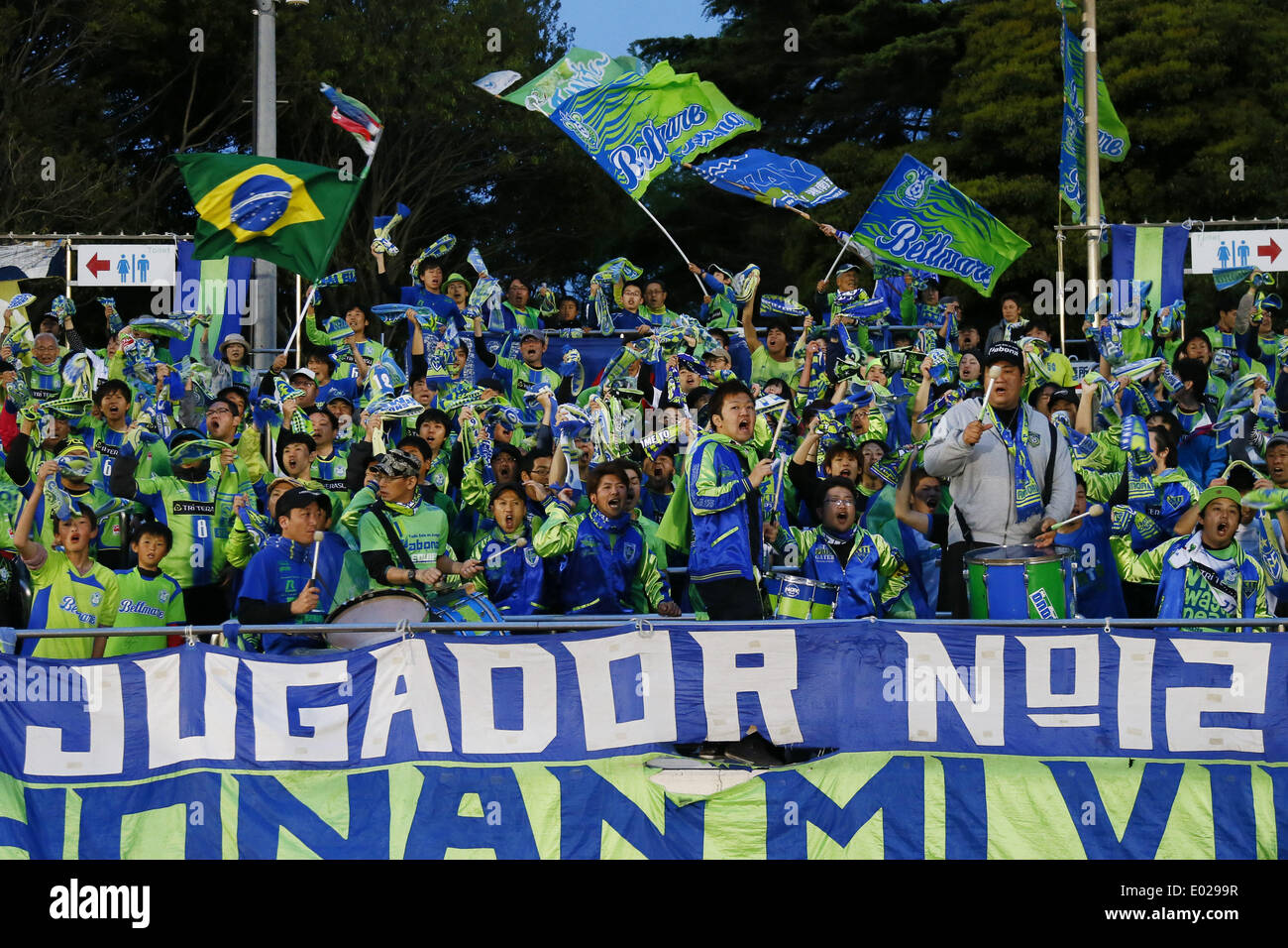 Shonan bmw stadium hiratsuka hi-res stock photography and images - Alamy