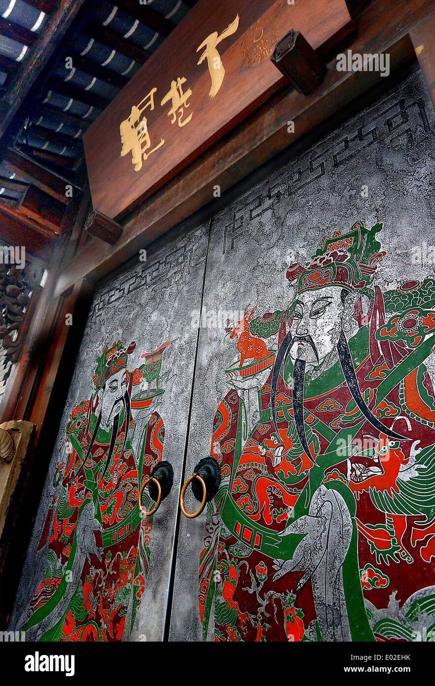 Kuan Zhai Xiang Zi High Resolution Stock Photography and Images - Alamy