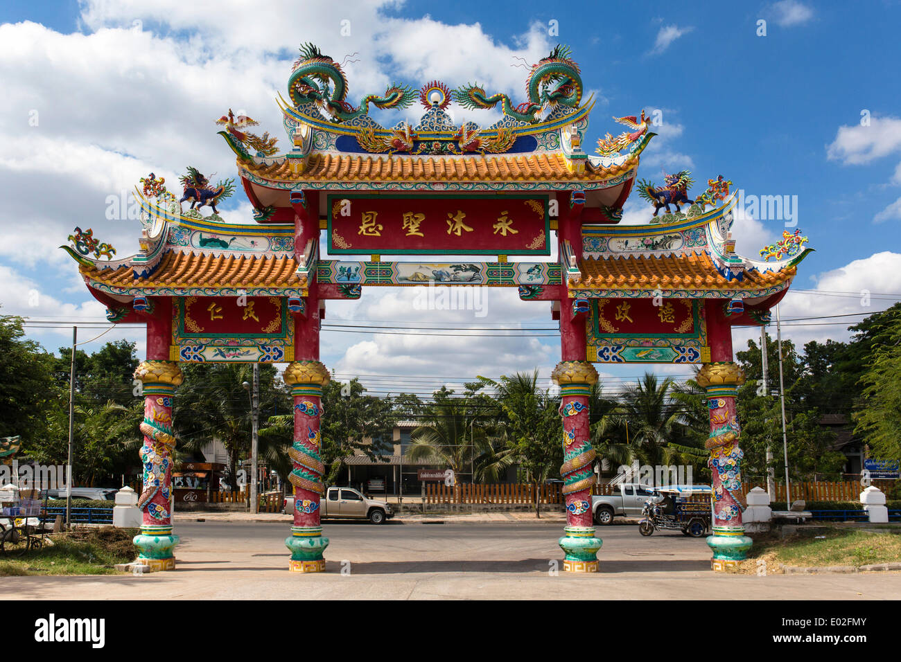 Chinese temple gate hi-res stock photography and images - Alamy