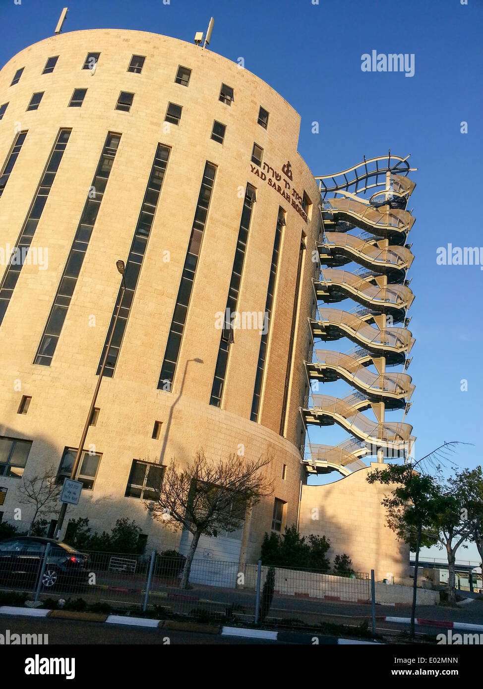 Israel, Jerusalem the head office building of Yad Sarah Stock Photo - Alamy