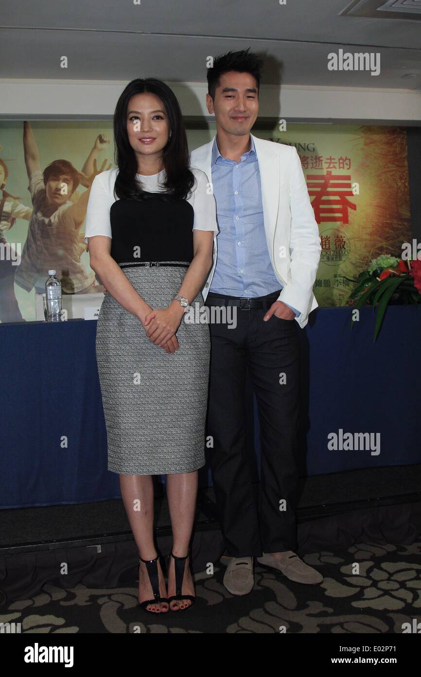 Taipei. 29th Apr, 2014. Actor Mark Zhao and director Zhao Wei promote ...