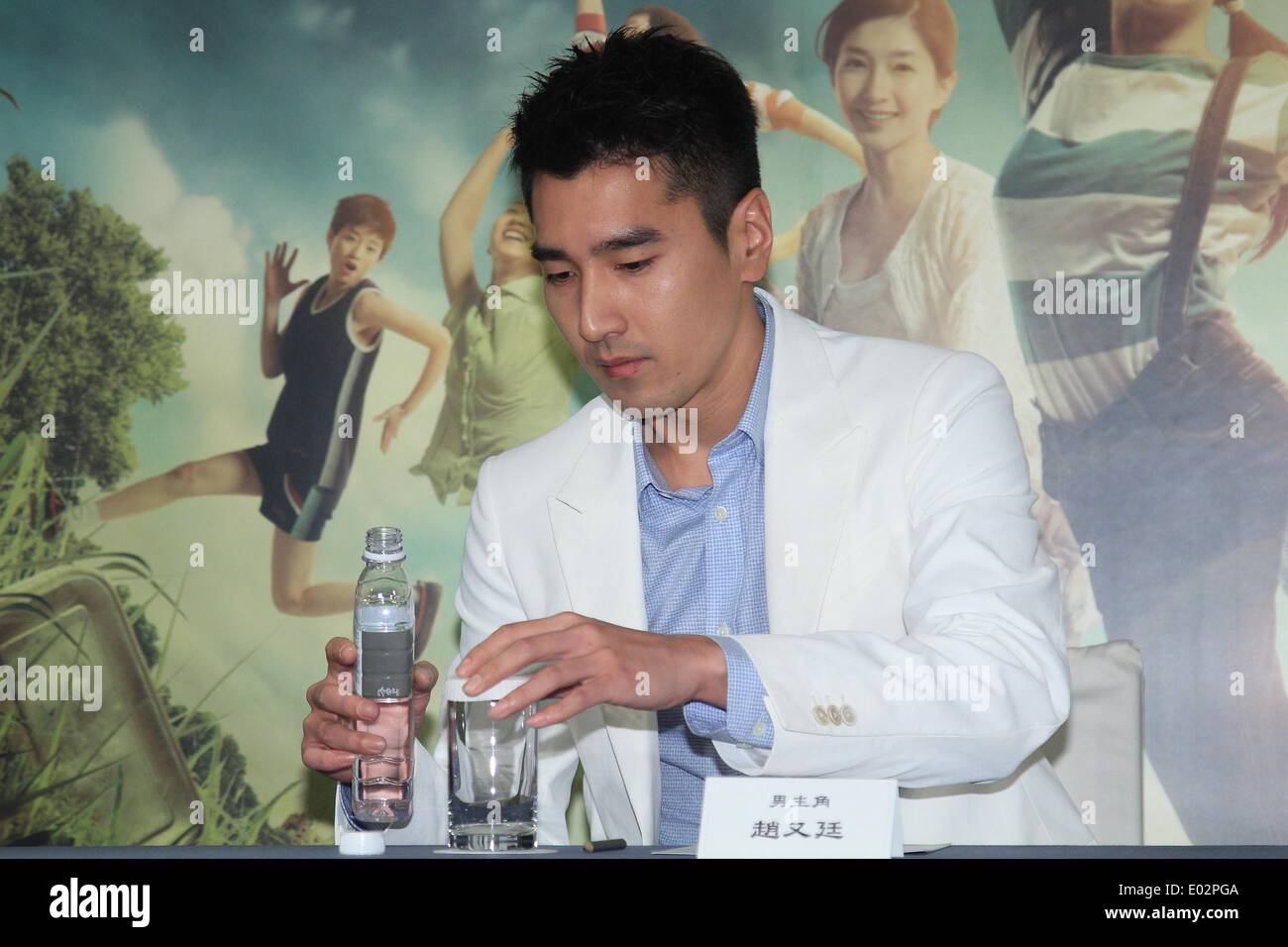 Taipei. 29th Apr, 2014. Actor Mark Zhao and director Zhao Wei promote ...