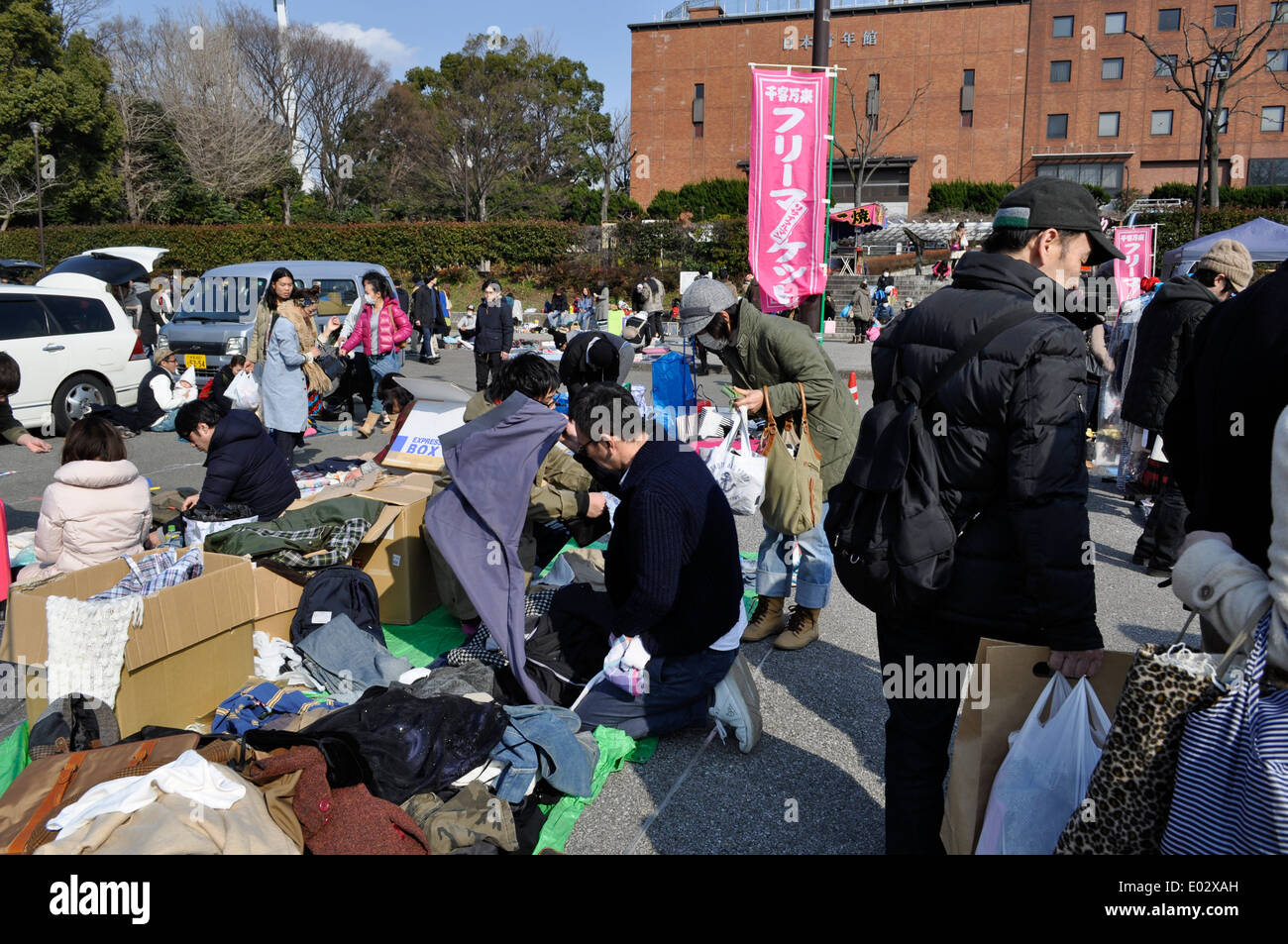 Meiji koen park,Tokyo,Japan. Flea Market Stock Photo - Alamy