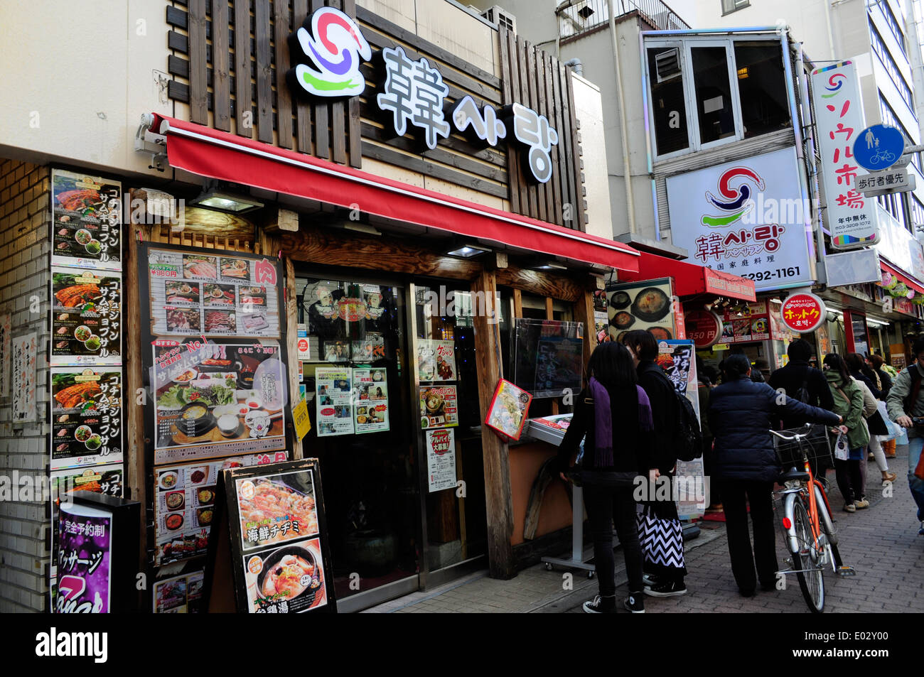 Okubo hi-res stock photography and images - Alamy