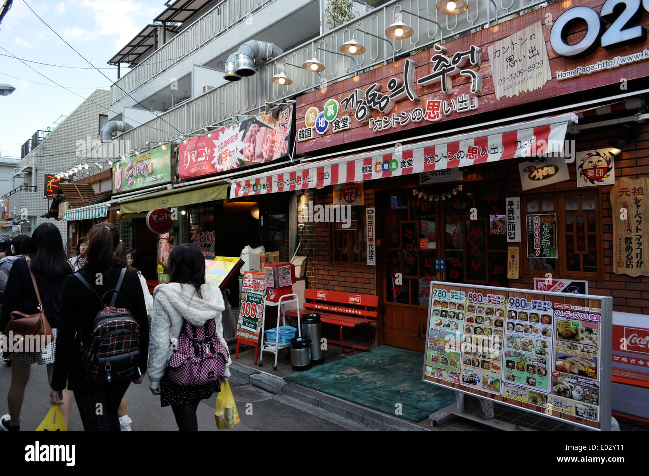 Okubo hi-res stock photography and images - Alamy