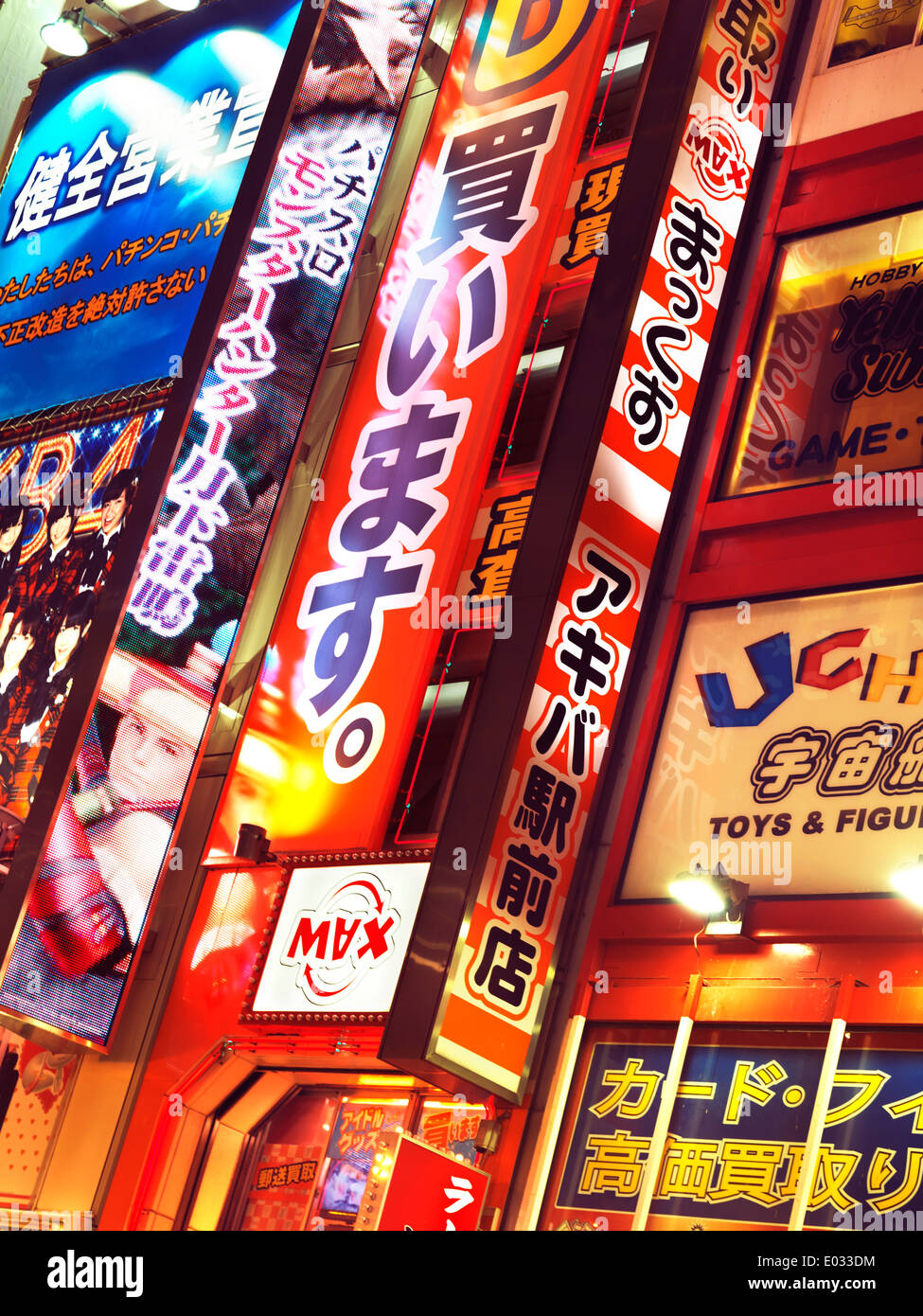 Japan akihabara hi-res stock photography and images - Alamy