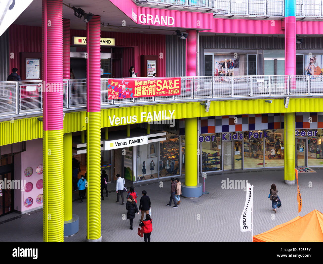Odaiba mall hi-res stock photography and images - Alamy