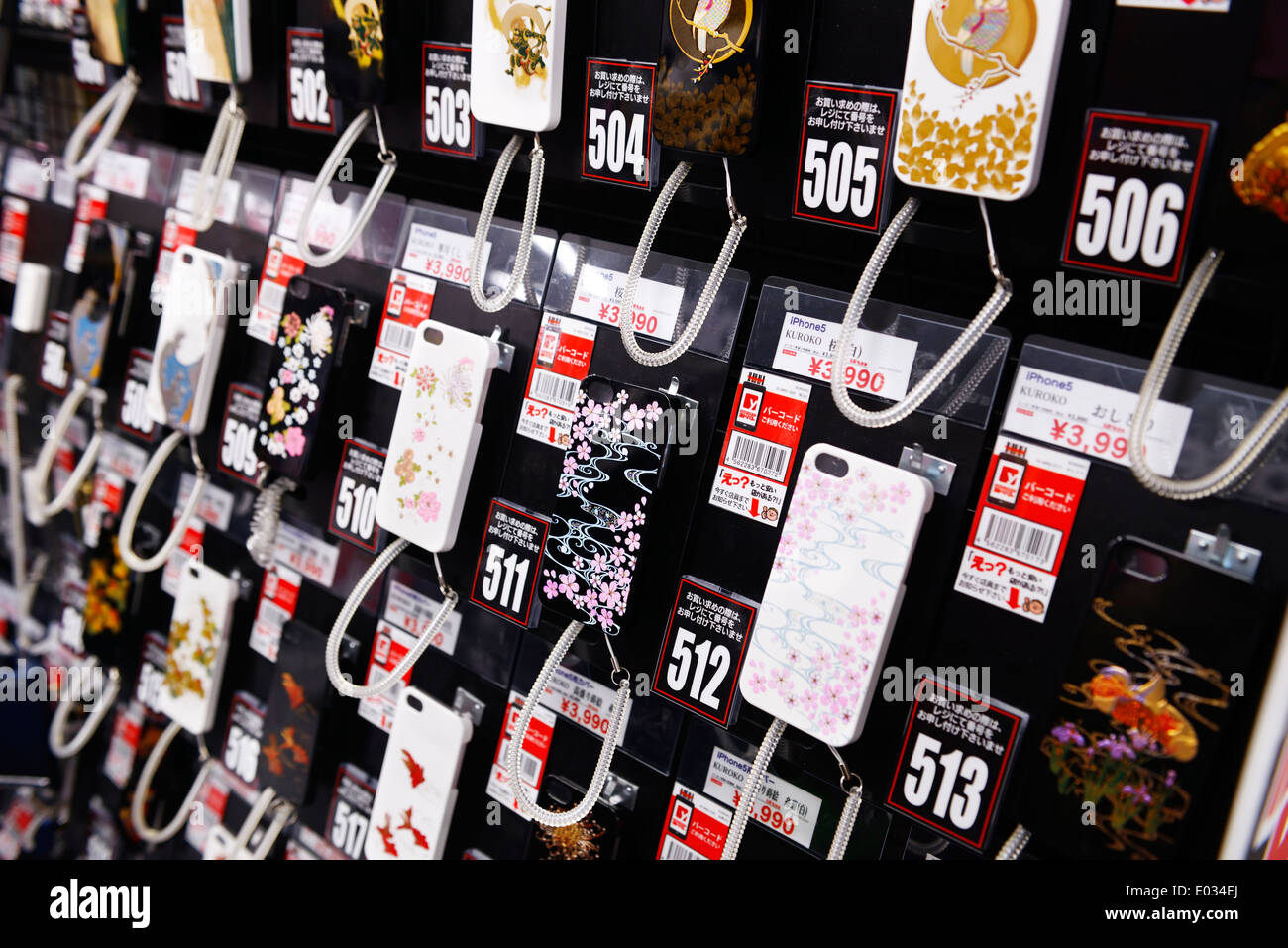 Fancy stores hi-res stock photography and images - Alamy