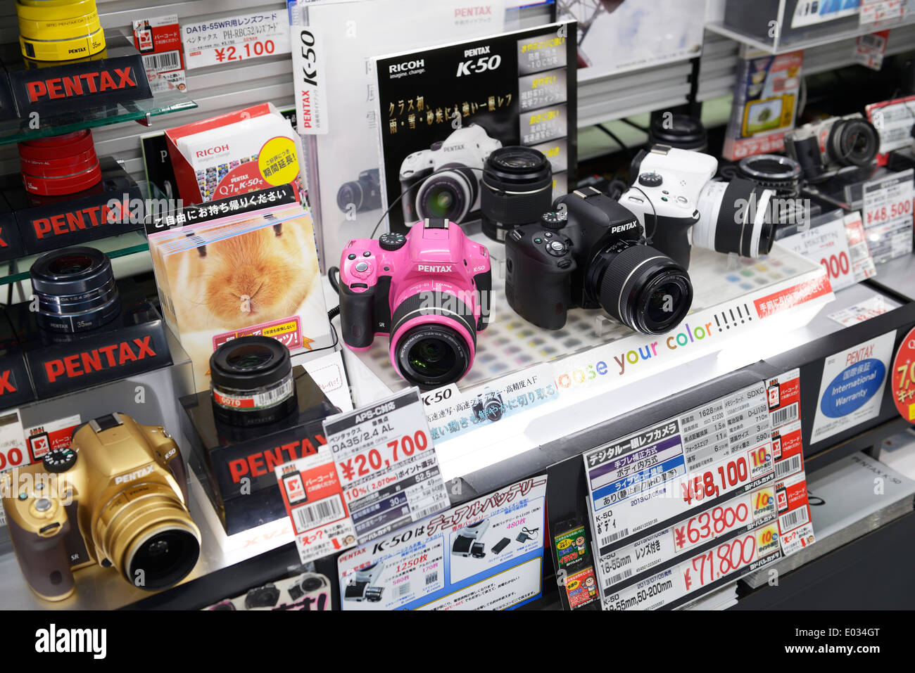 Akihabara yodobashi camera store hi-res stock photography and images ...