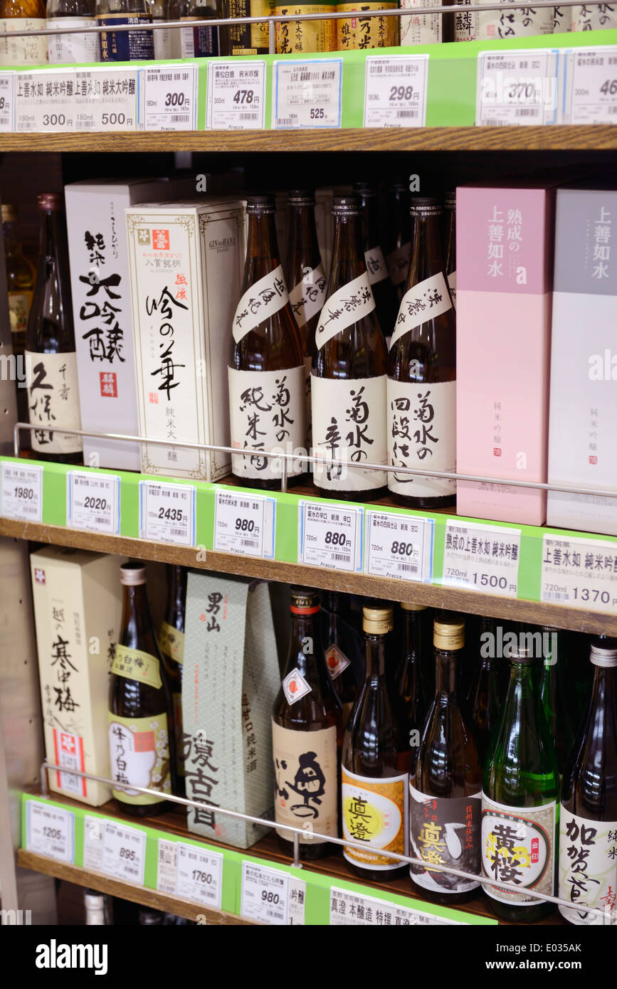 Japanese sake bottles hi-res stock photography and images - Alamy