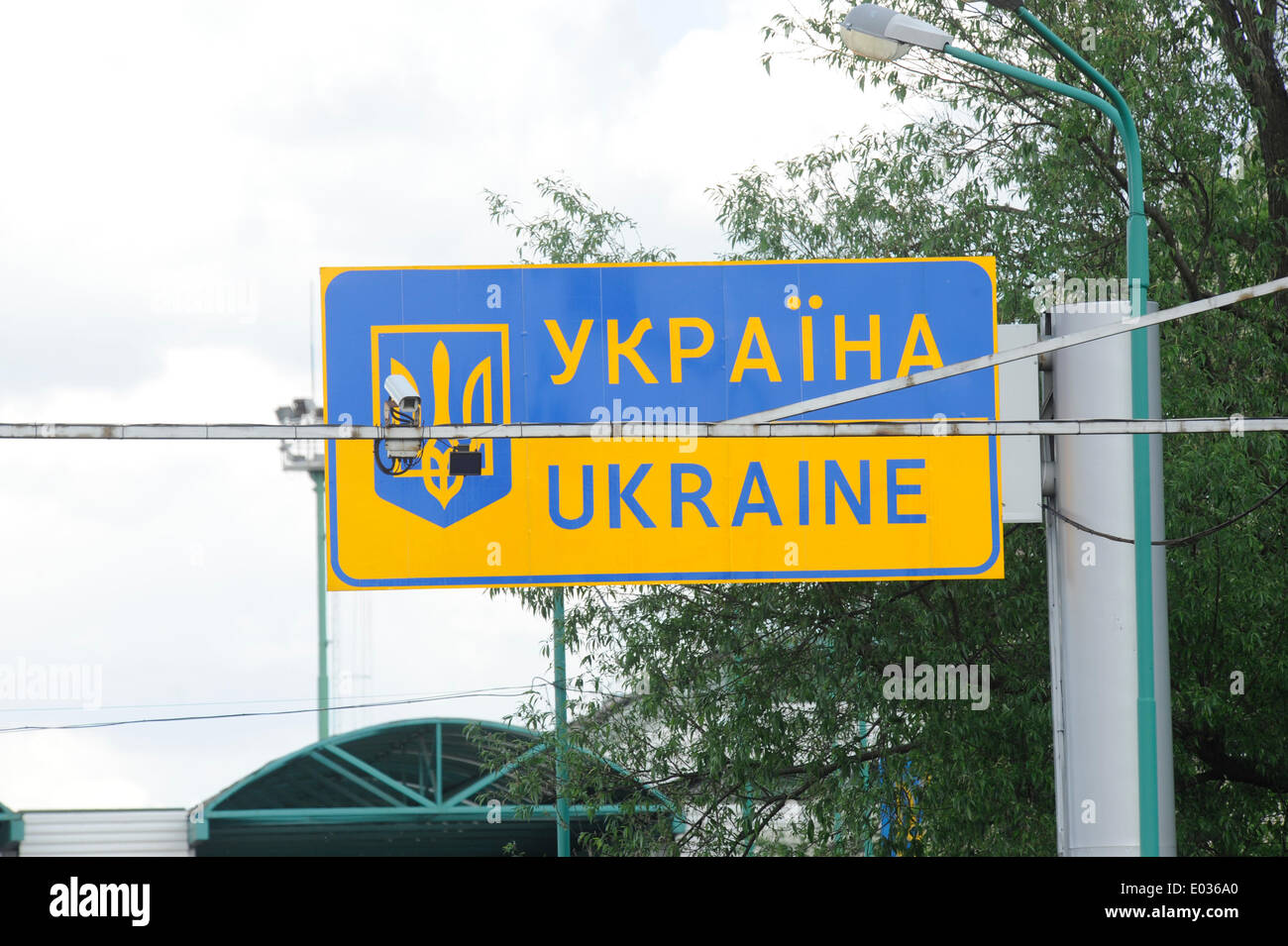 Polish ukrainian border hi-res stock photography and images - Alamy