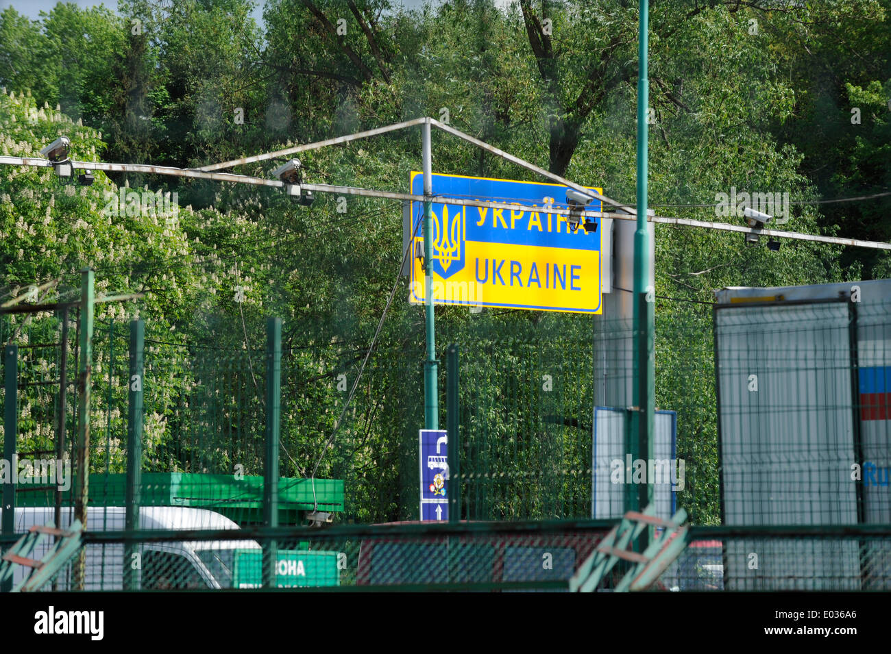 Polish ukrainian border hi-res stock photography and images - Alamy