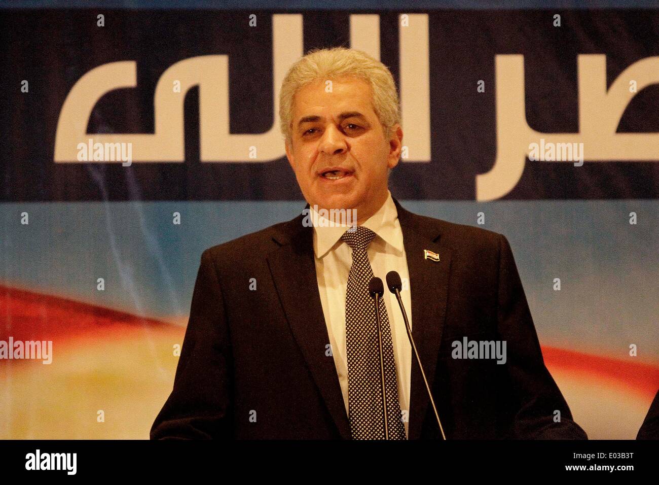 Presidential aspirations hi-res stock photography and images - Alamy