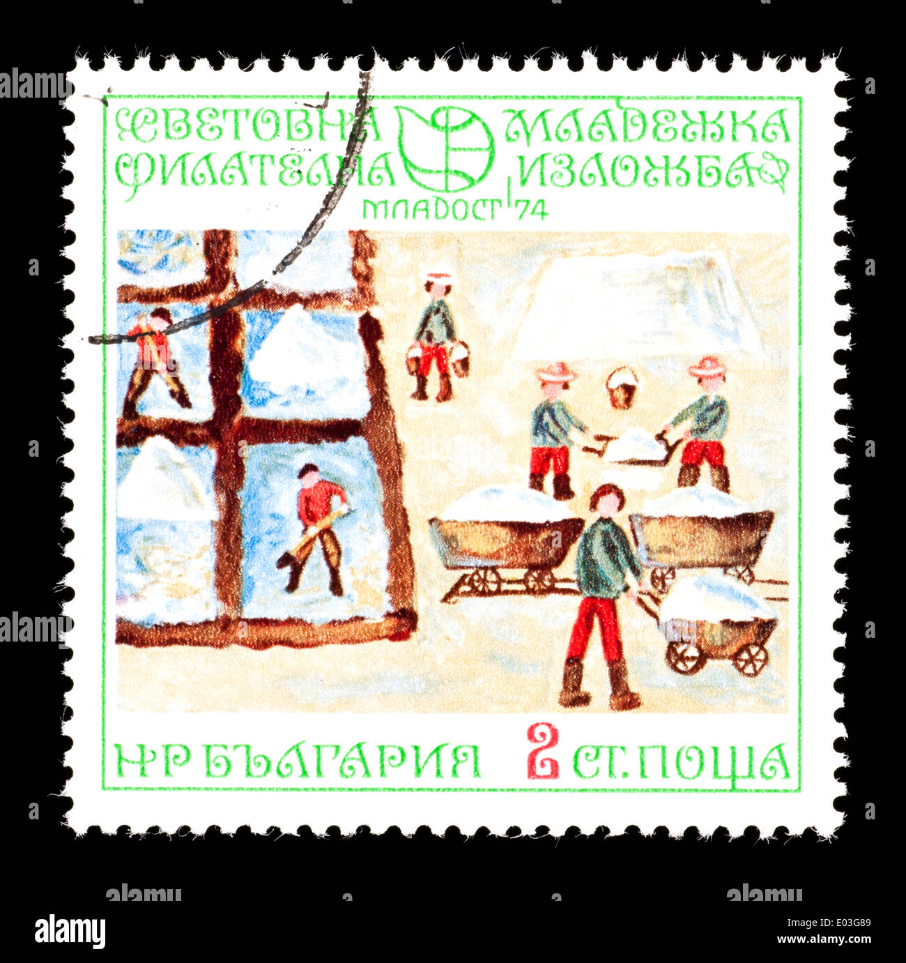 Postage stamp from Bulgaria depicting a child's drawing of salt ...