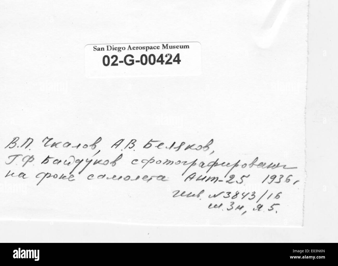 This image, part of the Edwards Air Force Base collection, features a ...