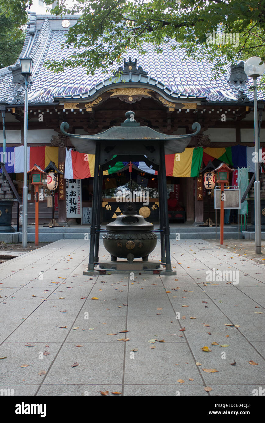 Chofu japan hi-res stock photography and images - Alamy