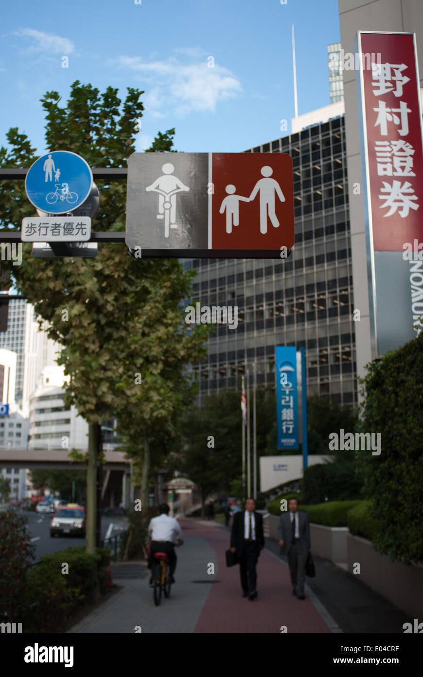 Street in Akasaka, Tokyo, Japan Stock Photo - Alamy