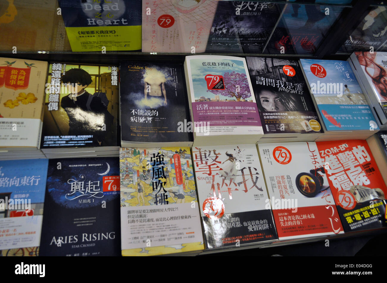 Japanese book store hi-res stock photography and images - Alamy