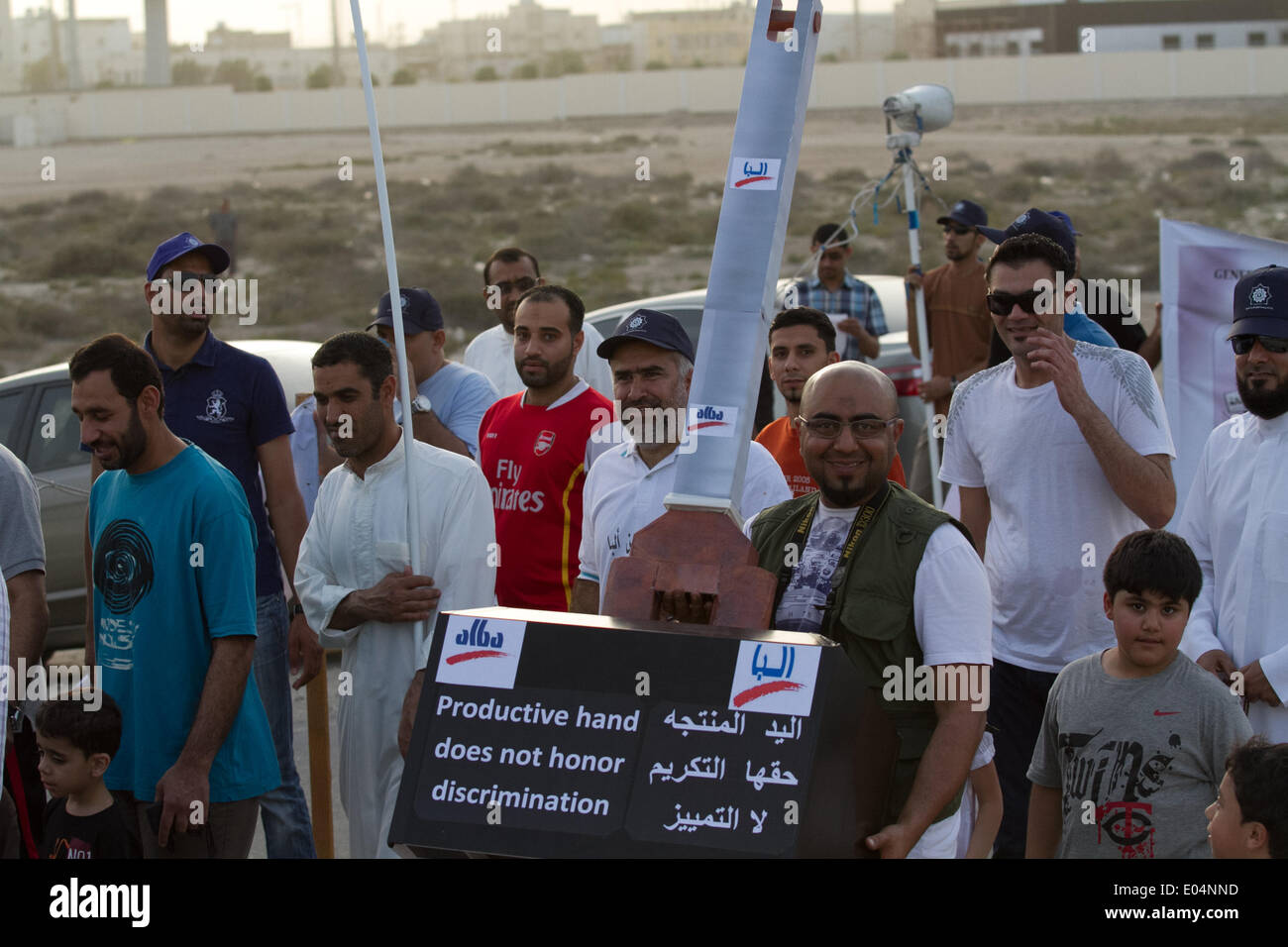 Isa town bahrain hi-res stock photography and images - Alamy