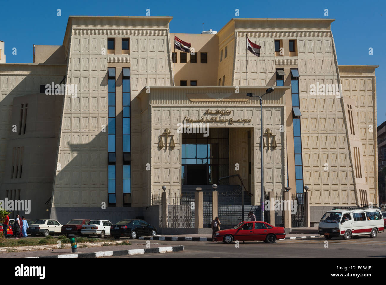 Court of Justice, Aswan, Egypt Stock Photo - Alamy