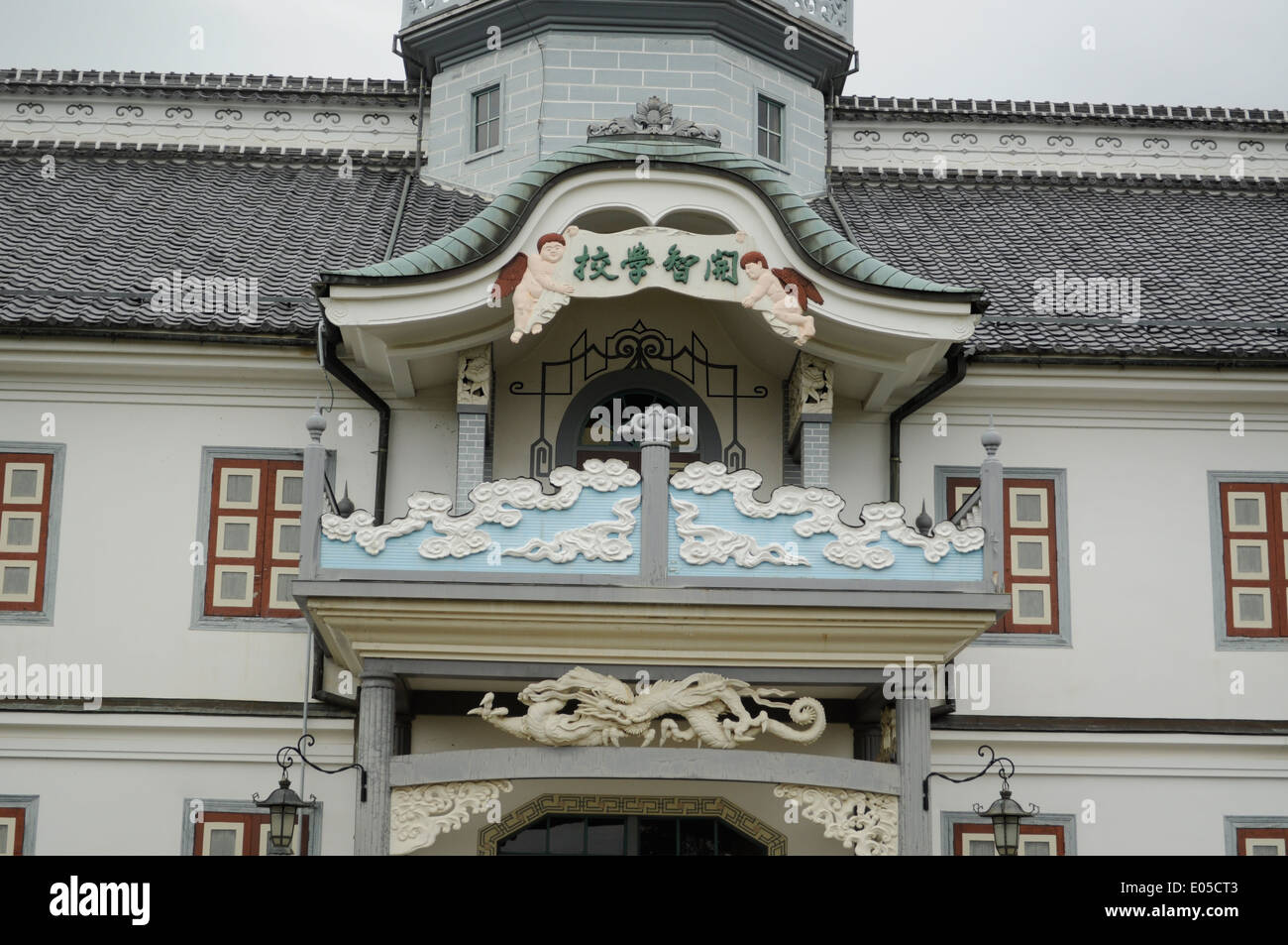The Kaichi School,Matsumoto,Japan Stock Photo - Alamy