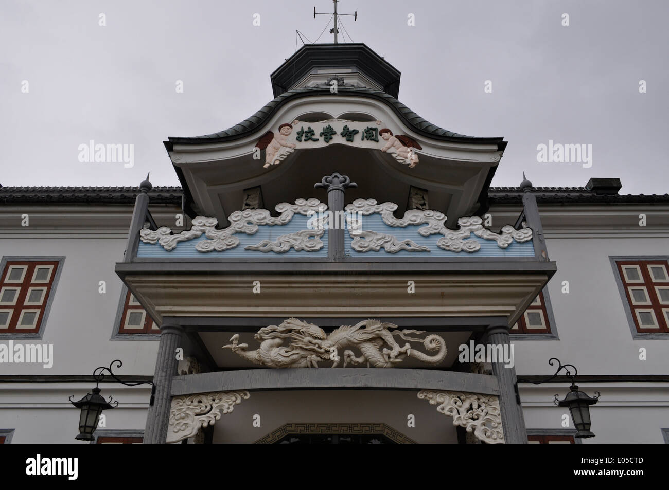 The Kaichi School,Matsumoto,Japan Stock Photo - Alamy