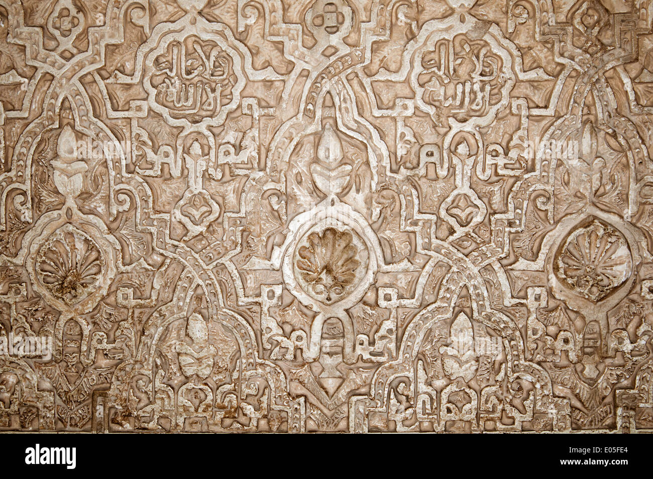 Detail in wall inscription of decoration in Alhambra, Granada Spain ...
