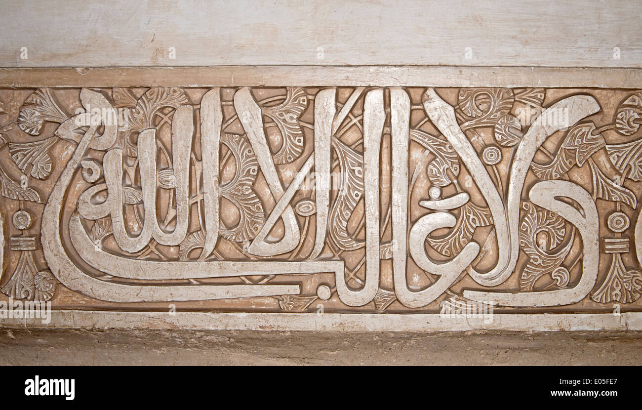 Granada arabic script in alhambra hi-res stock photography and images ...