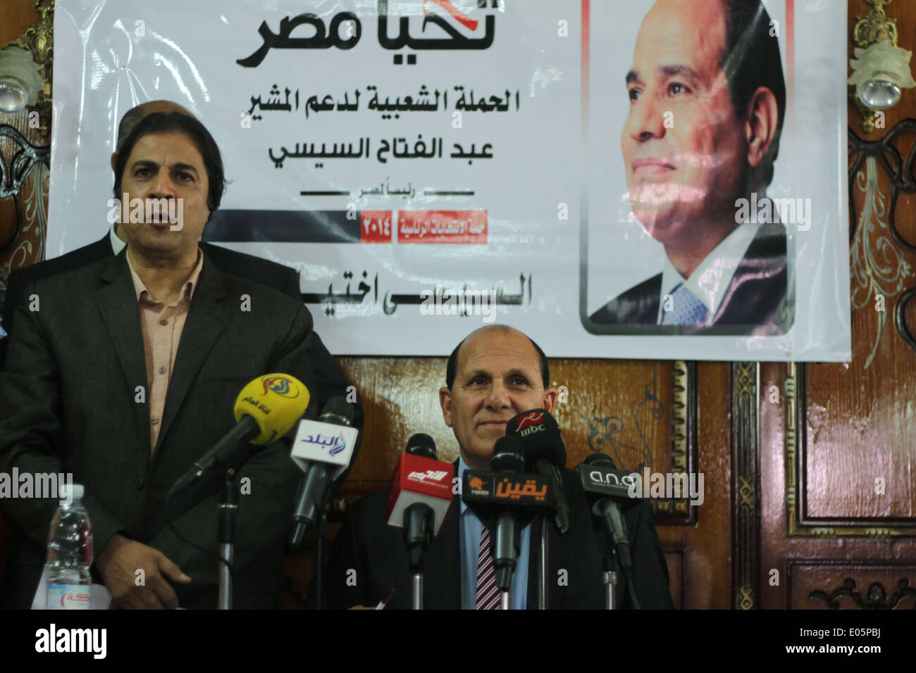 Cairo, Egypt. 3rd May, 2014. Egyptian Major General, Mahmoud Khalifa ...