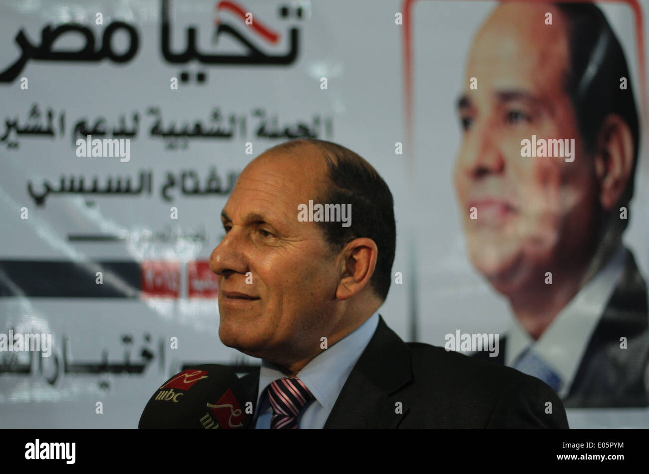 Cairo, Egypt. 3rd May, 2014. Egyptian Major General, Mahmoud Khalifa ...