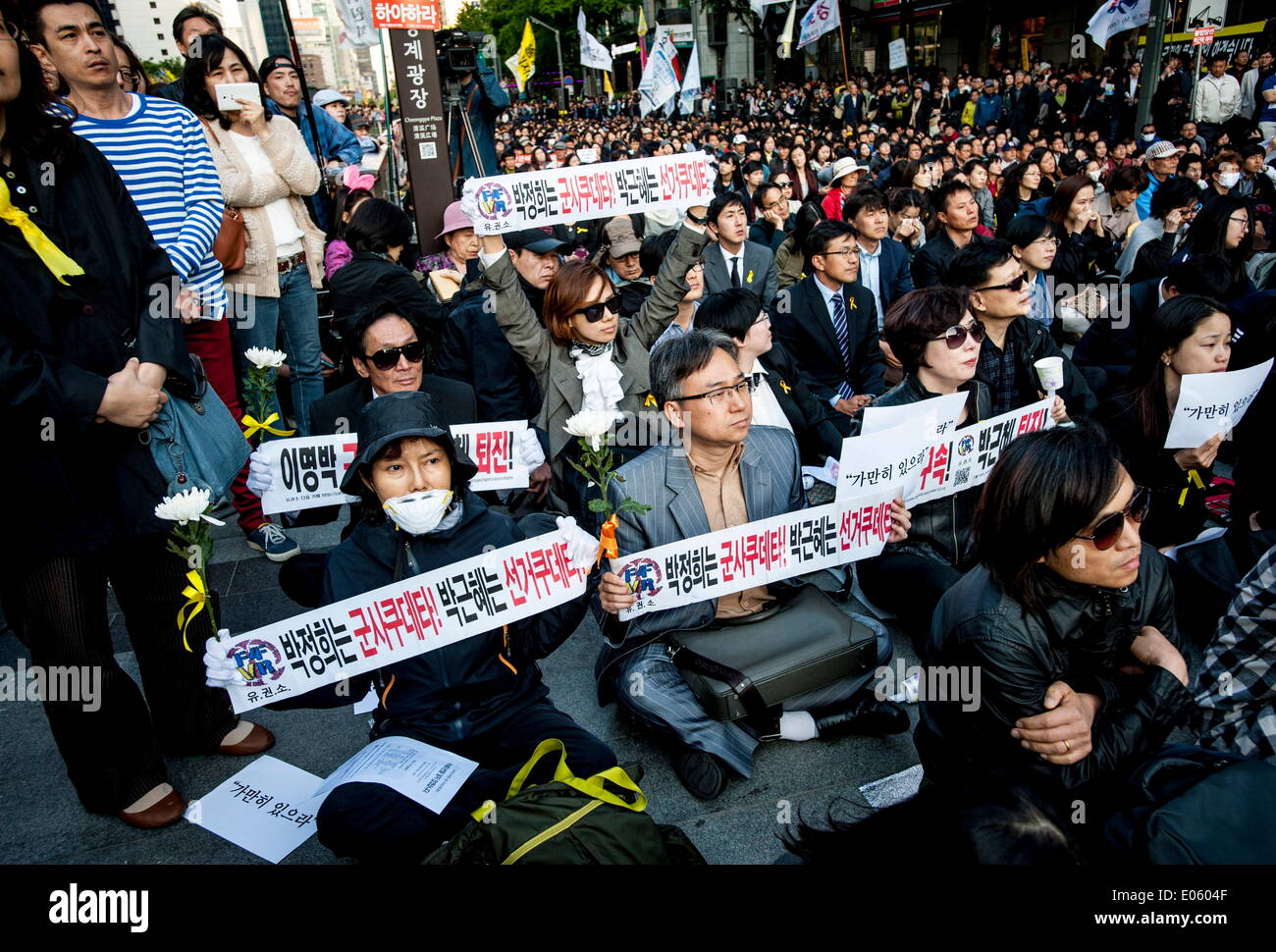 Korea sewol ferry hi-res stock photography and images - Alamy