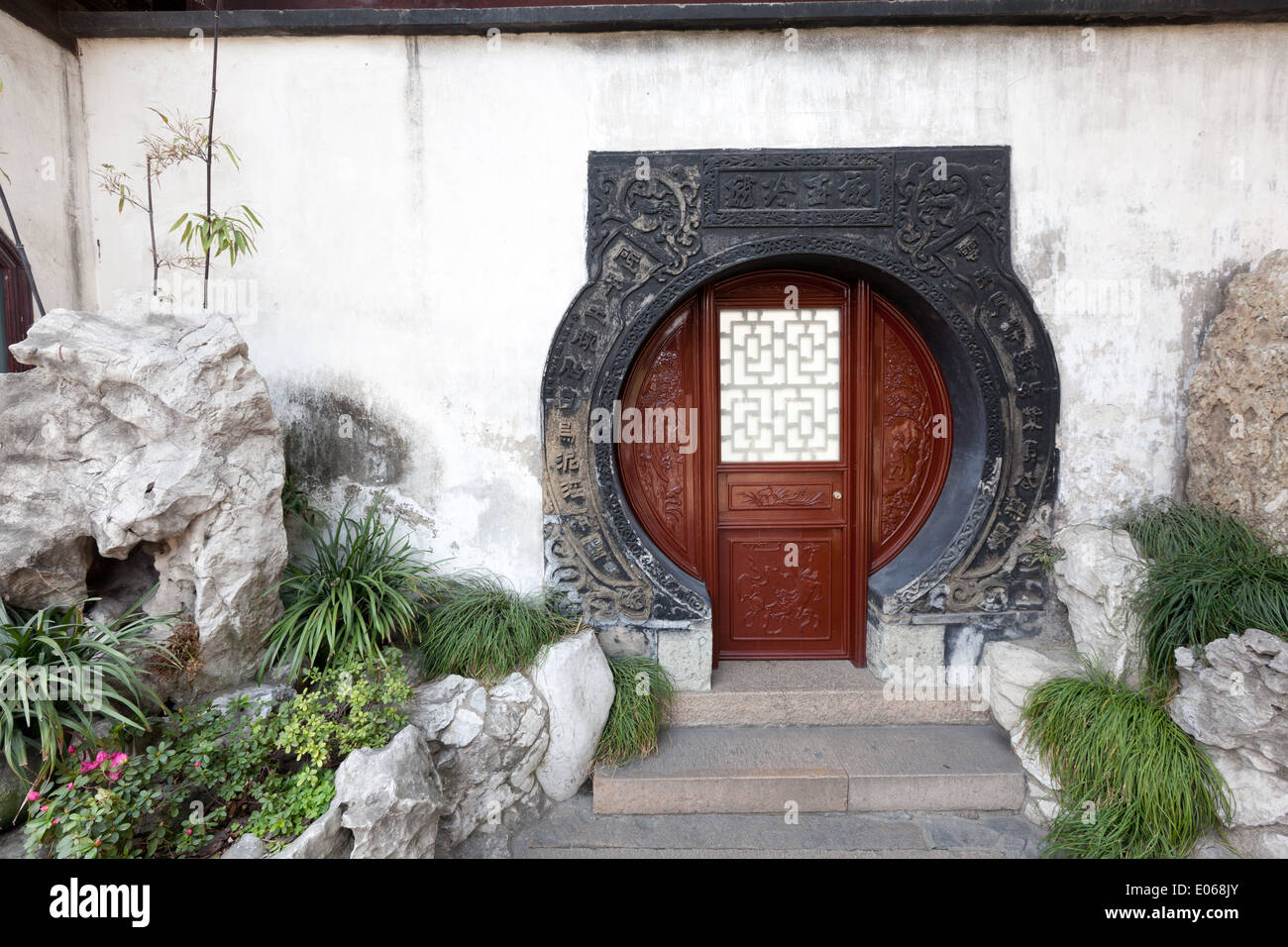 Moon Door Stock Photos & Moon Door Stock Images - Alamy