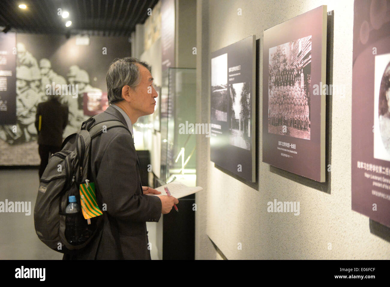 Unit 731 museum hi-res stock photography and images - Alamy
