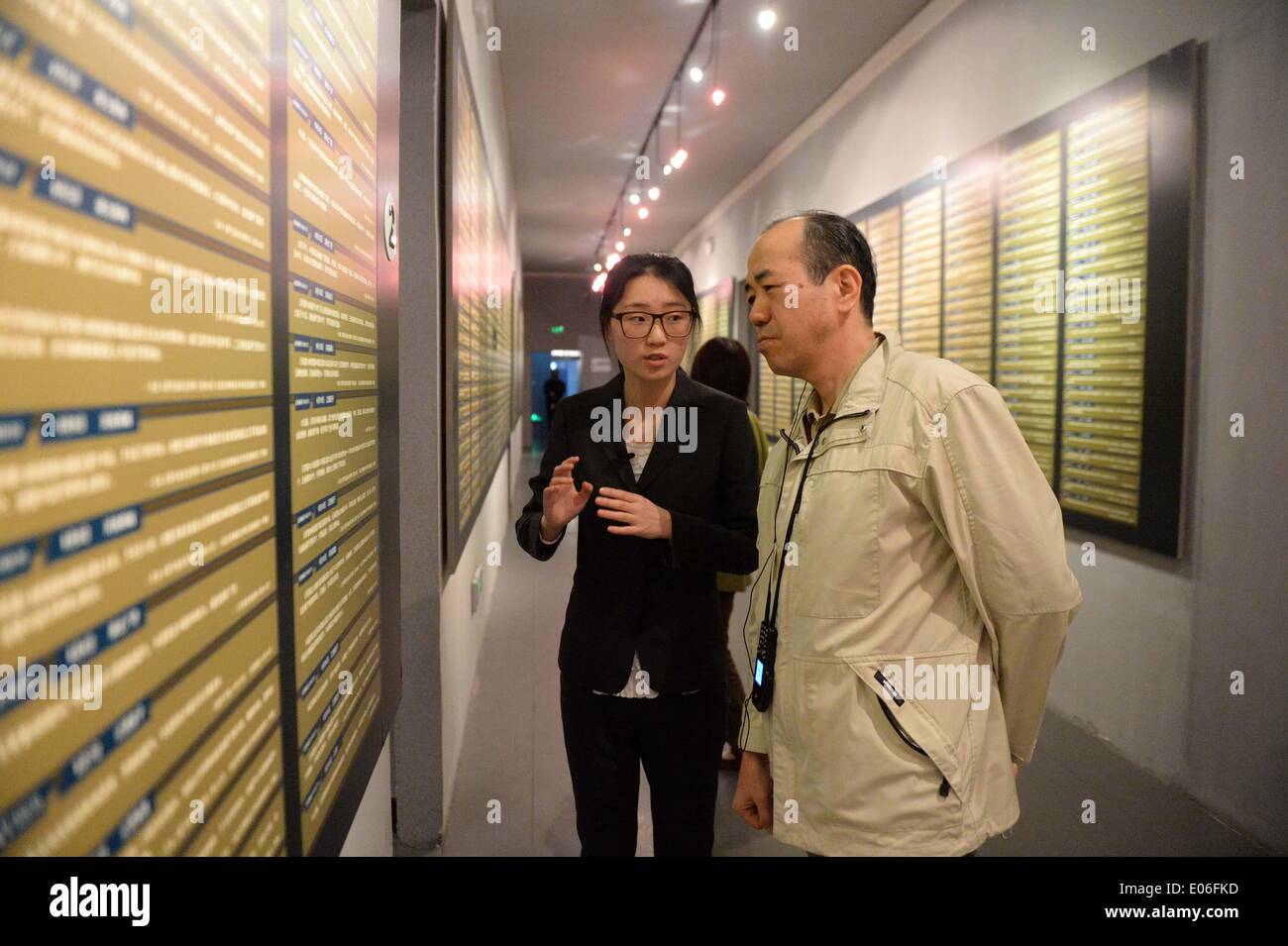 Unit 731 museum hi-res stock photography and images - Alamy