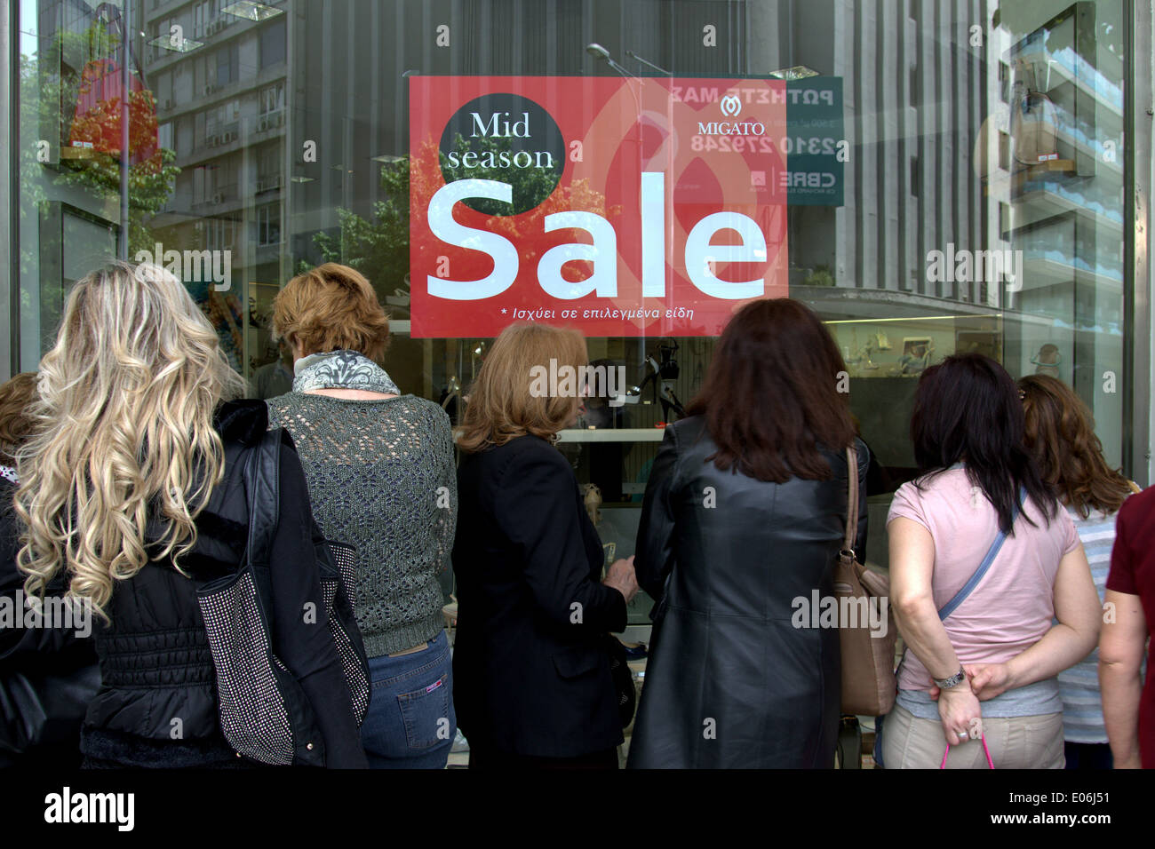 Thessaloniki tsimiski hi-res stock photography and images - Alamy