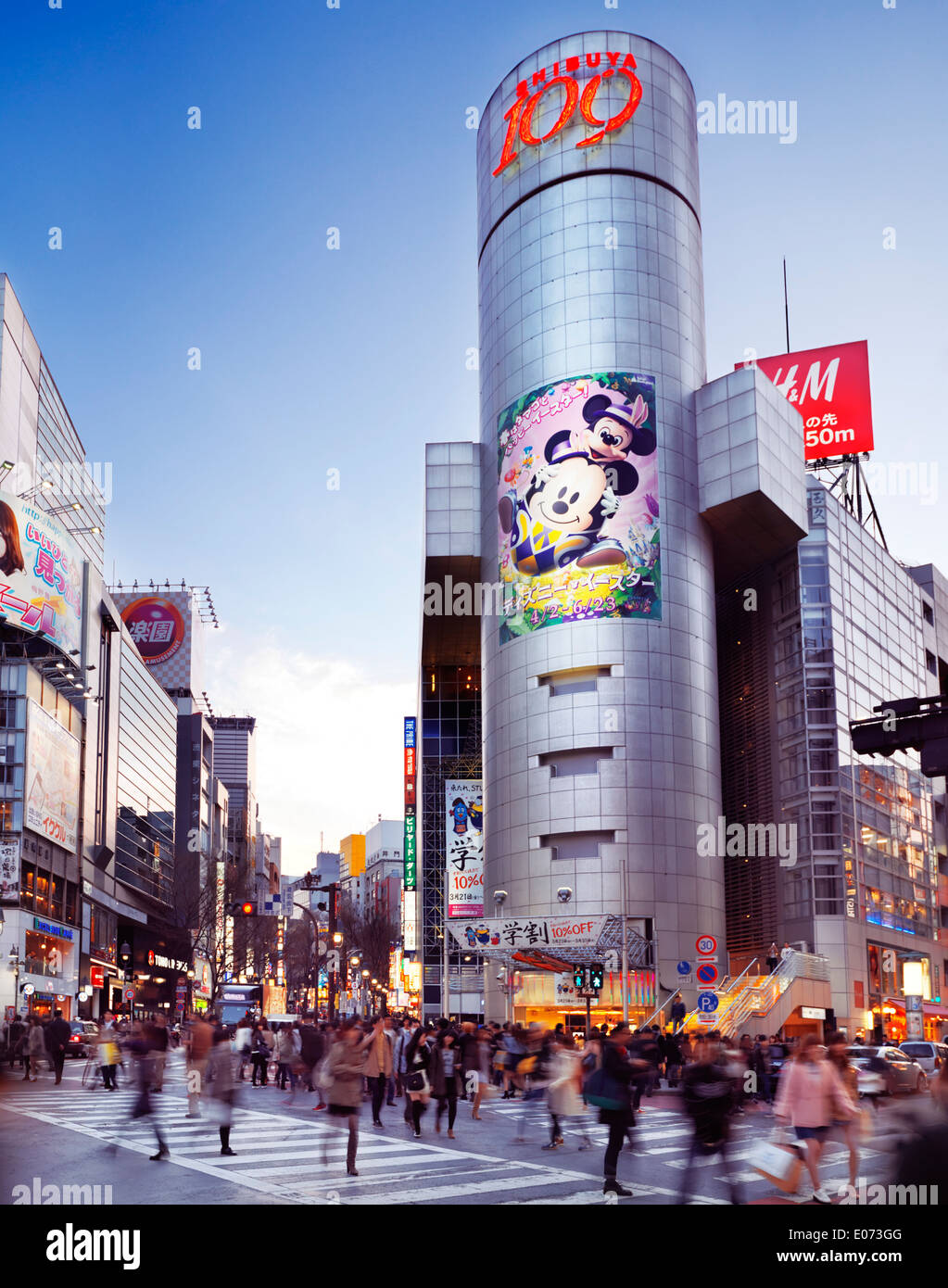 Shibuya 109 japan shibuya tokyo hi-res stock photography and images - Alamy