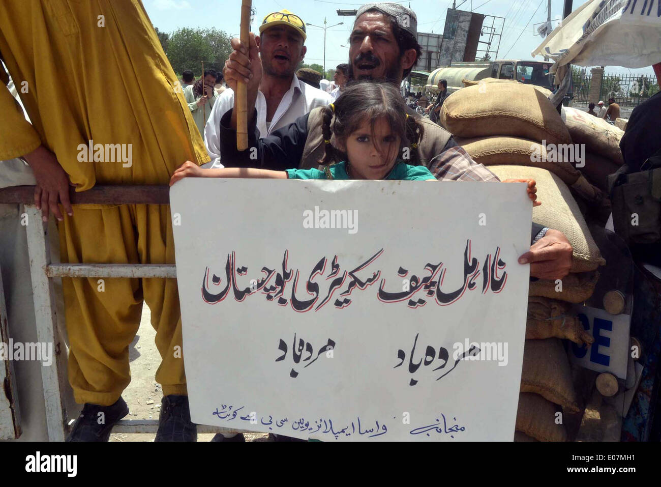 Water and sanitation authority hi-res stock photography and images - Alamy