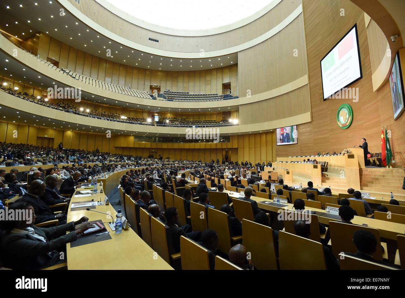 African union conference center hi-res stock photography and images - Alamy