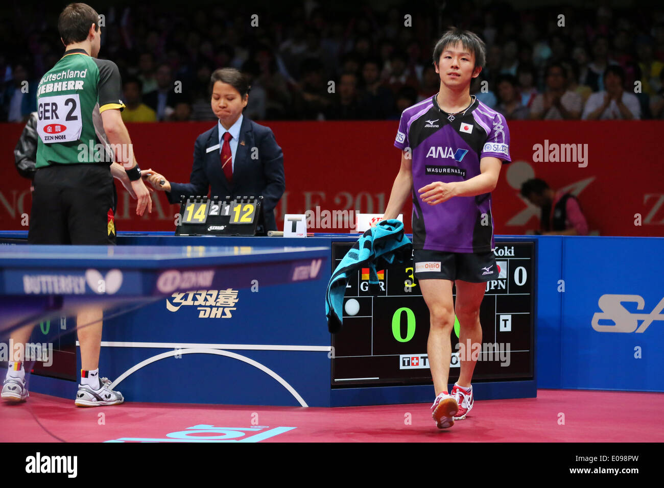 Niwa hi-res stock photography and images - Alamy